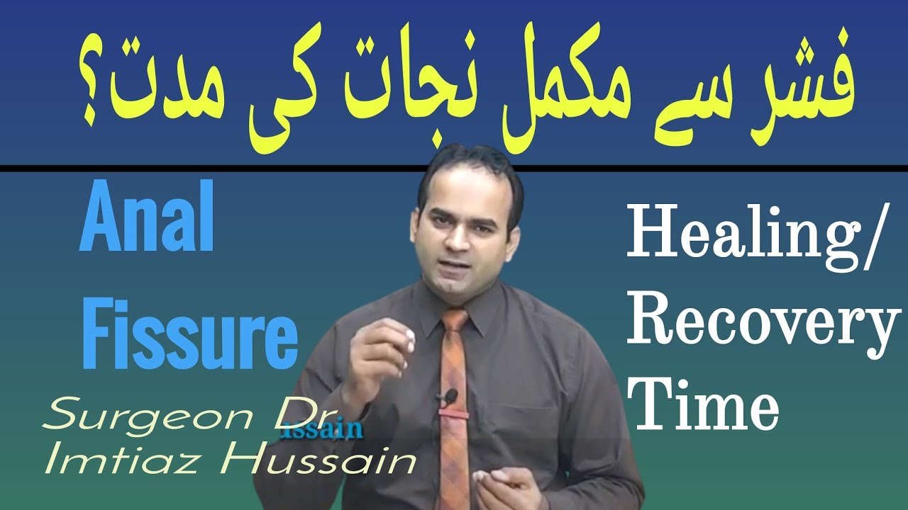 Healing Time of Anal Fissure Surgery | Recovery Peroid | Surgeon Dr ...