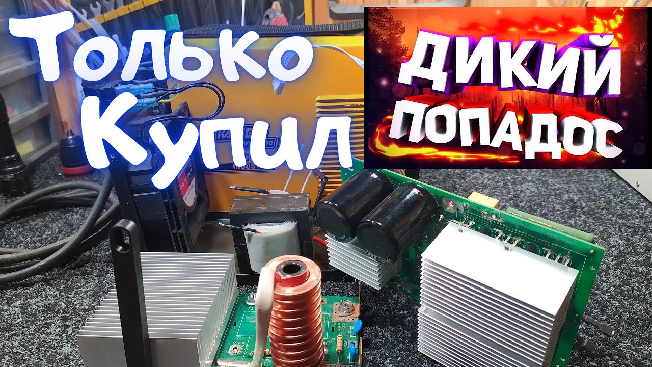 Ремонт нового аппарата. Пищит на хлостом ходу Kaiser 250 industry ...