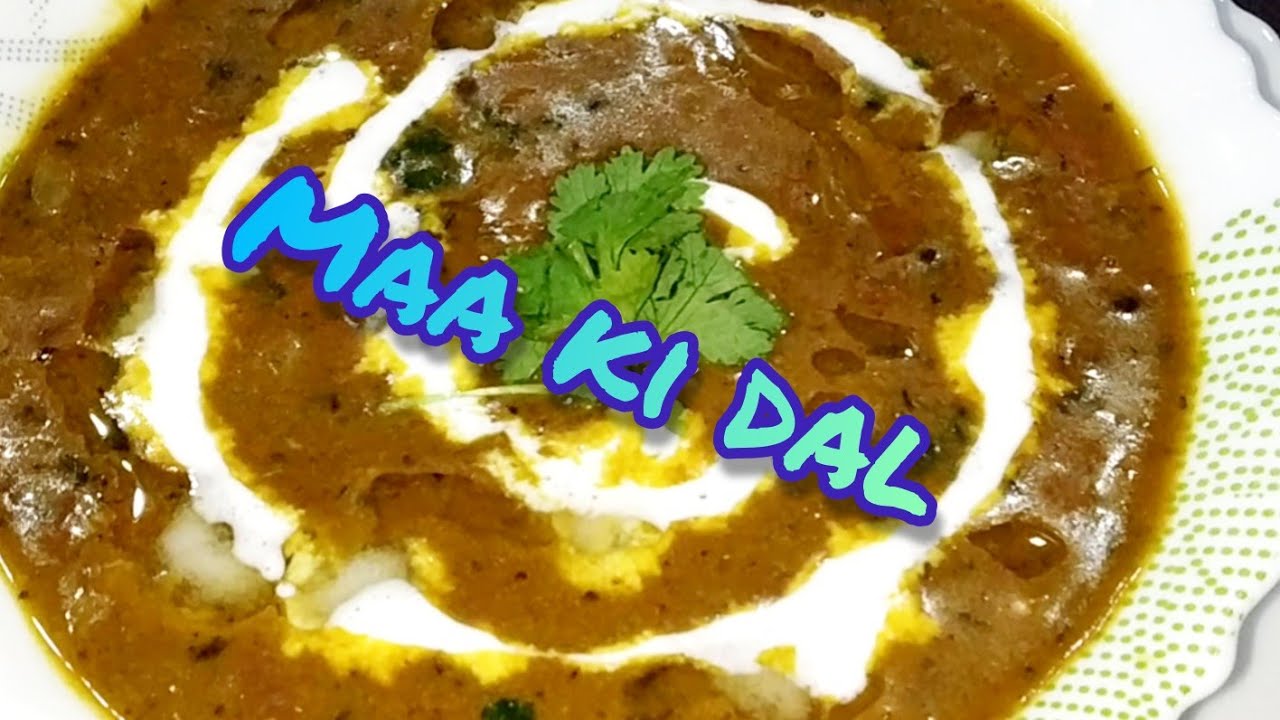 maa ki dal recipe || maa/maah ki daal || kali dal || maah ki dal ...