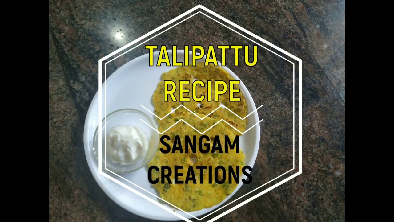 Talipattu of sambar cucumber recipe - YouTube