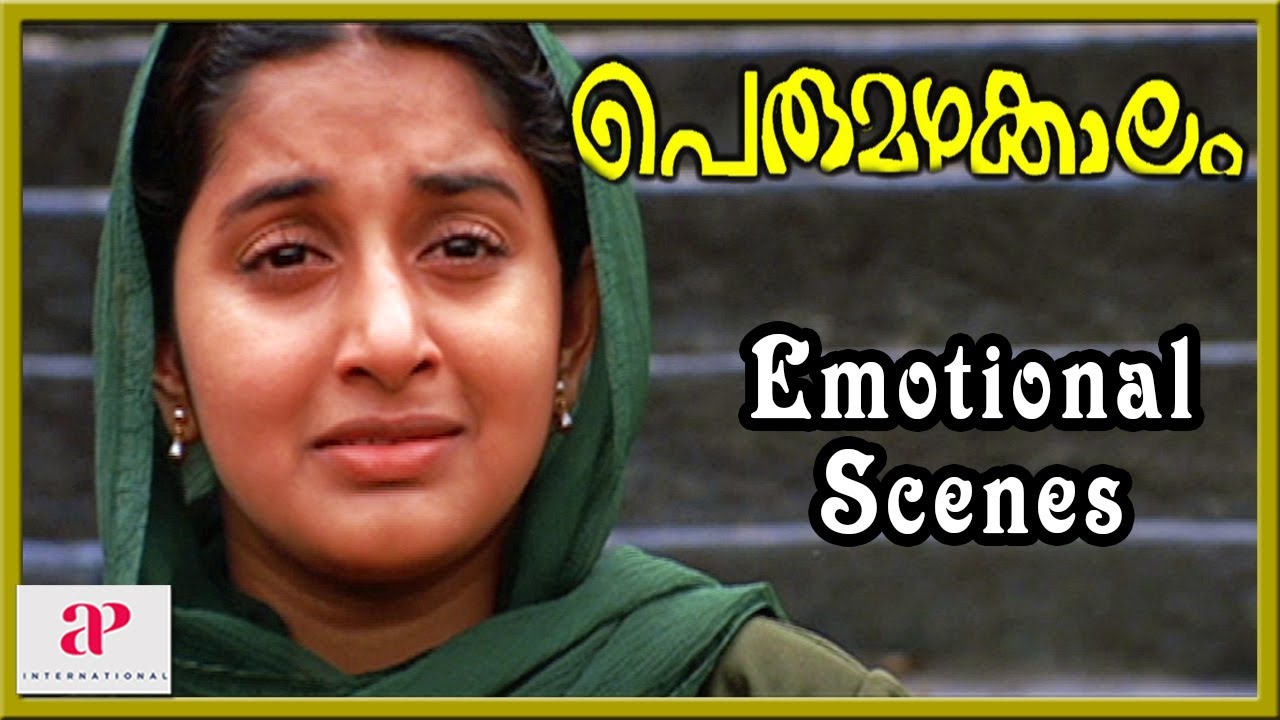Meera Feels For Dileep | Perumazhakkalam Movie Scenes | Meera Jasmine ...