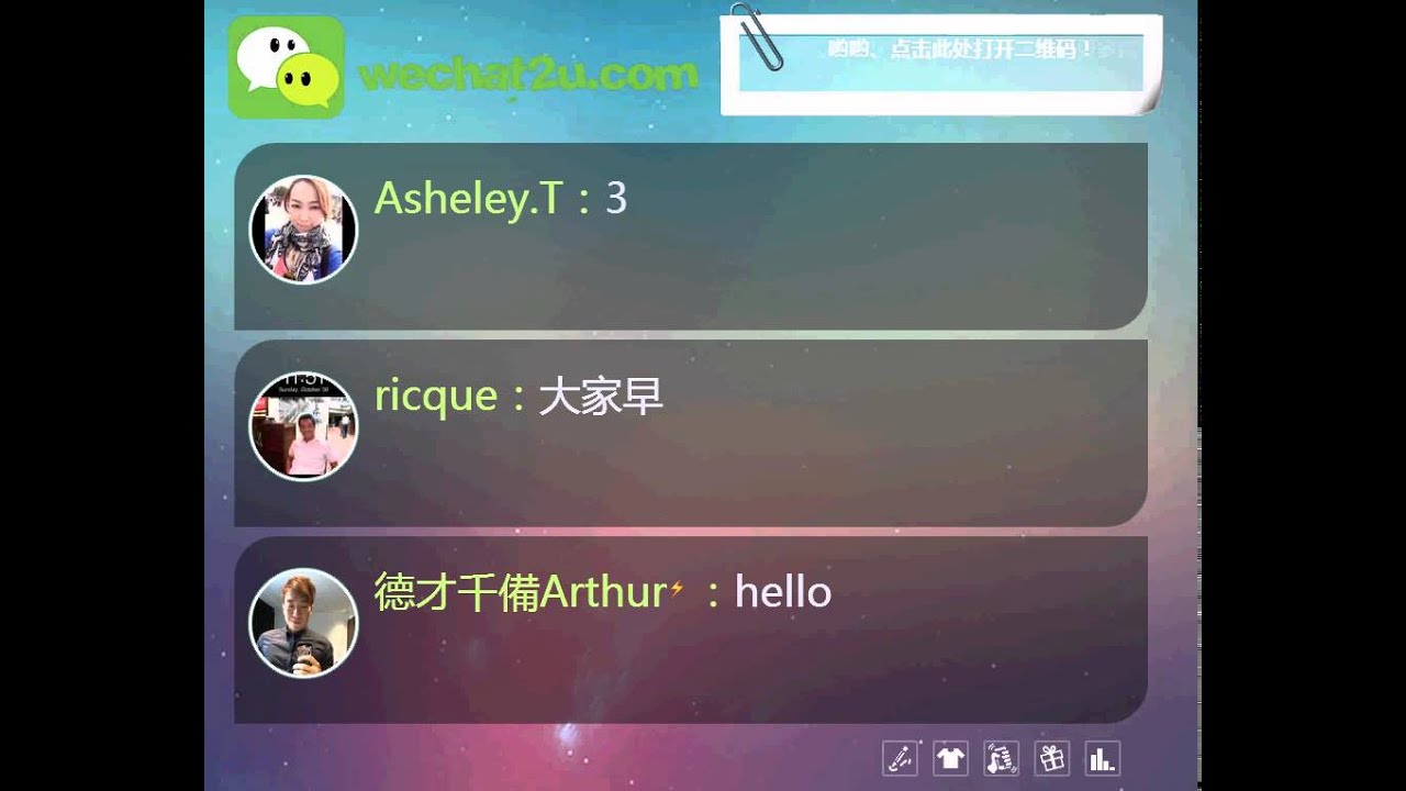 WeChat Wall Chinese - YouTube