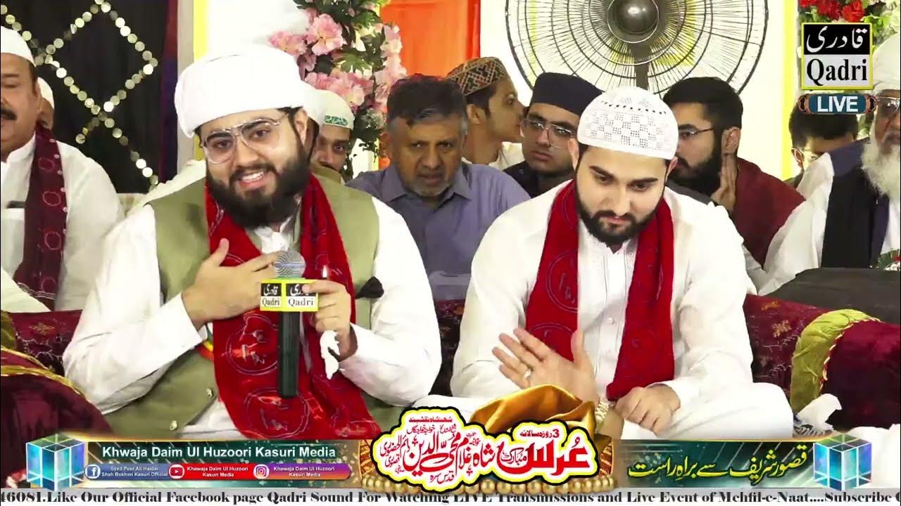 Salana Urs Mubarak 2023 || Khawaja Daim ul Hazoori Kasuri Kasur Sharif - YouTube