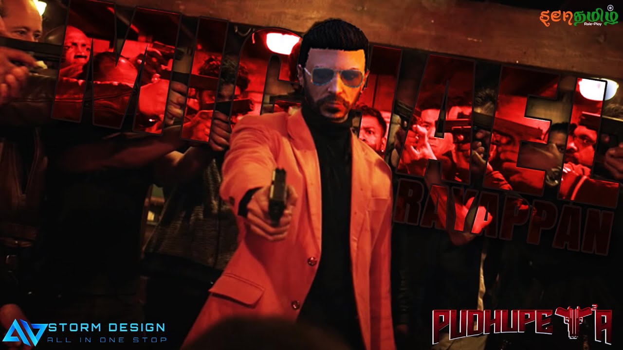 #STRP | MICHAEL RAYAPPAN | LET'S DO SOME ACTION | SENTHAMIZH RP | தமிழ் ...