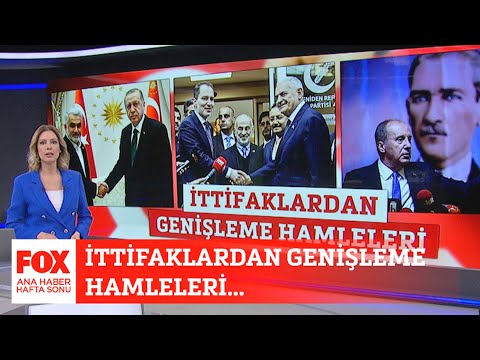 İttifaklardan genişleme hamleleri... 11 Mart 2023 Gülbin Tosun ile FOX Ana Haber Hafta Sonu