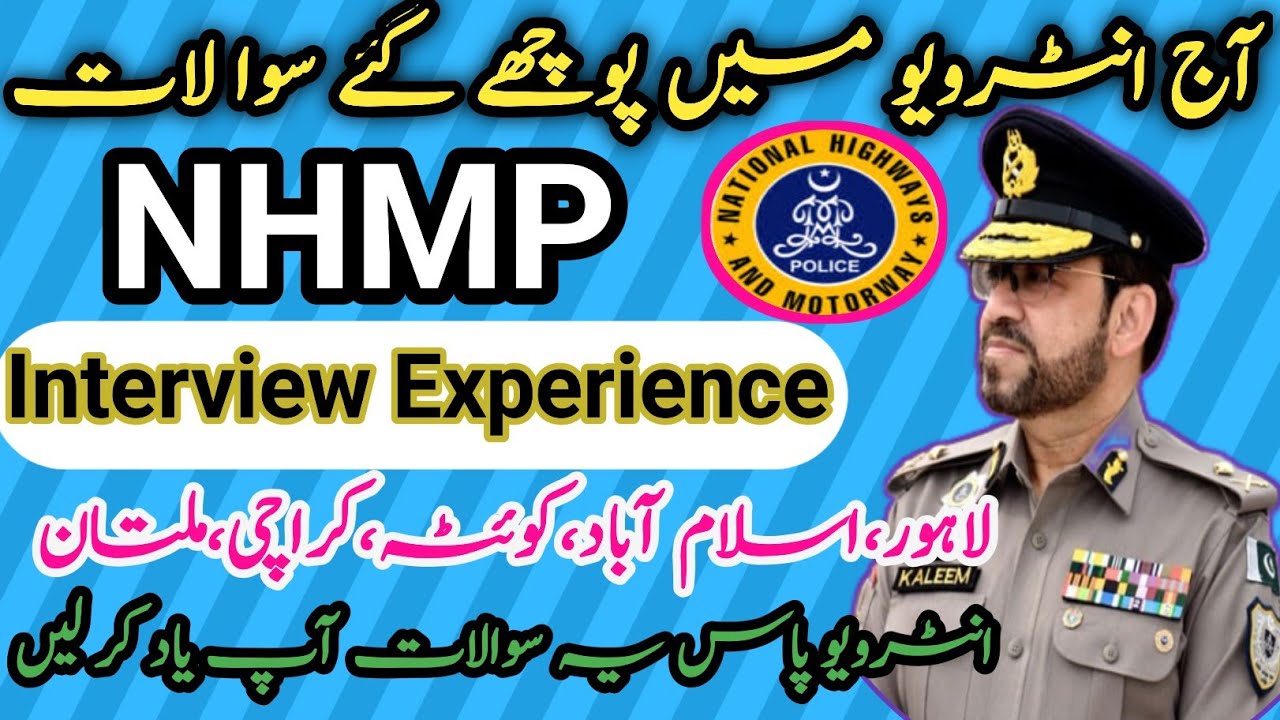 Nhmp interview experience 2025 l Motorway police preparation l how to ...