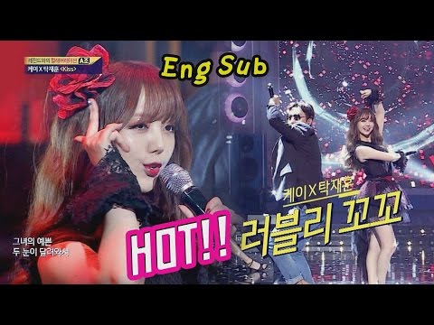 (대박♡) 농염하고 애절한 러블리즈 케이 X 탁재훈의 'Kiss'♪ 걸스피릿 7회