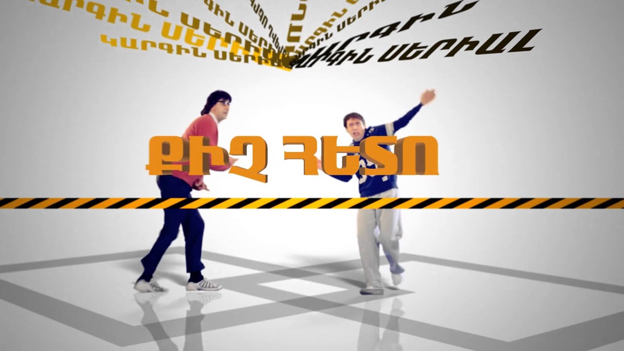 KARGIN SERIAL - YouTube