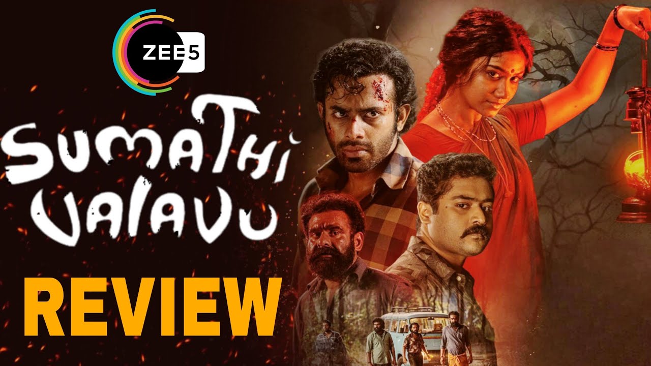 Sumathi Valavu Telugu Review | Sumathi Valavu Movie Review | Sumathi ...