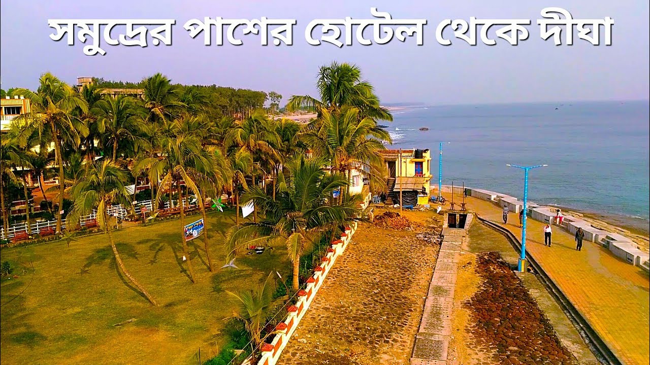 Digha Mohona Fish Market & Digha Sea Beach ↑ Travel Vlog No. 64 with ...