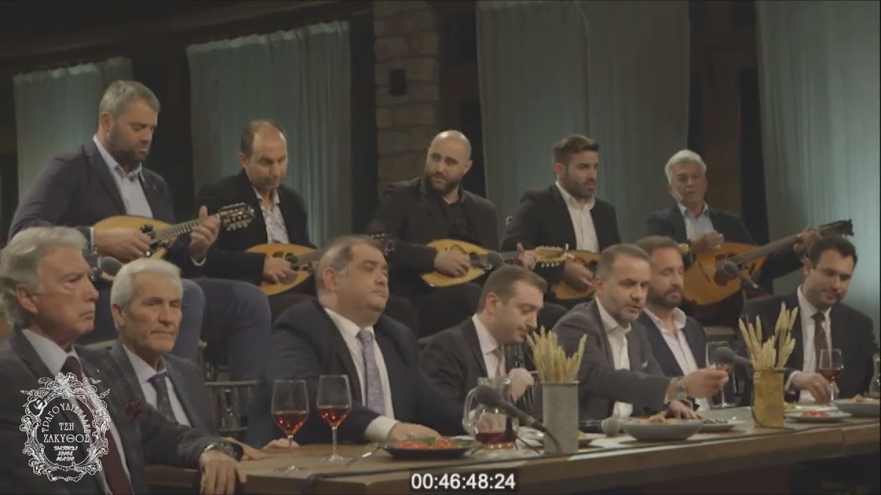 «Γλυκιά παρθένα» | Τραγουδιστάδες τση Ζάκυθος | Απόσπασμα από την ...