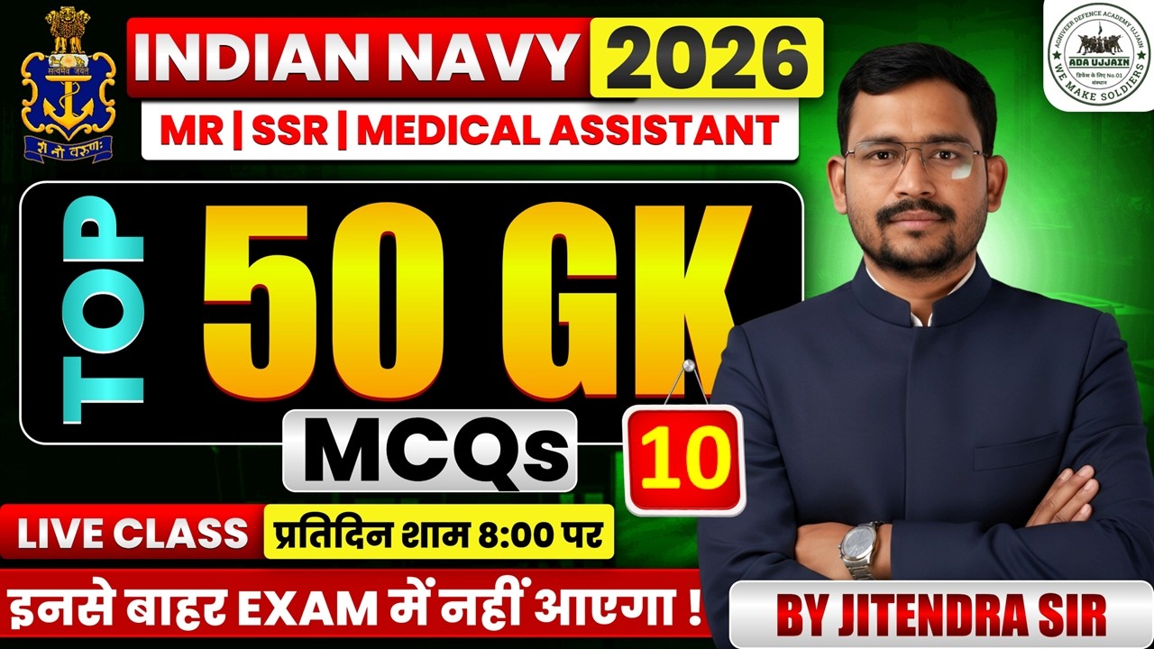 Indian Navy MR TOP 50 GK Questions 10 | Navy MR GK Practice Set 2026 ...