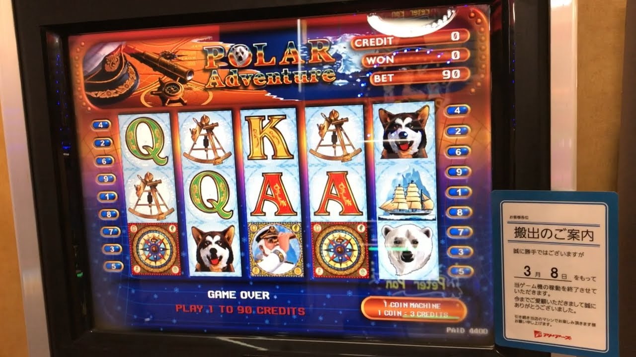 【Polar Adventure】Video slot that makes dogs with the motif of the ...
