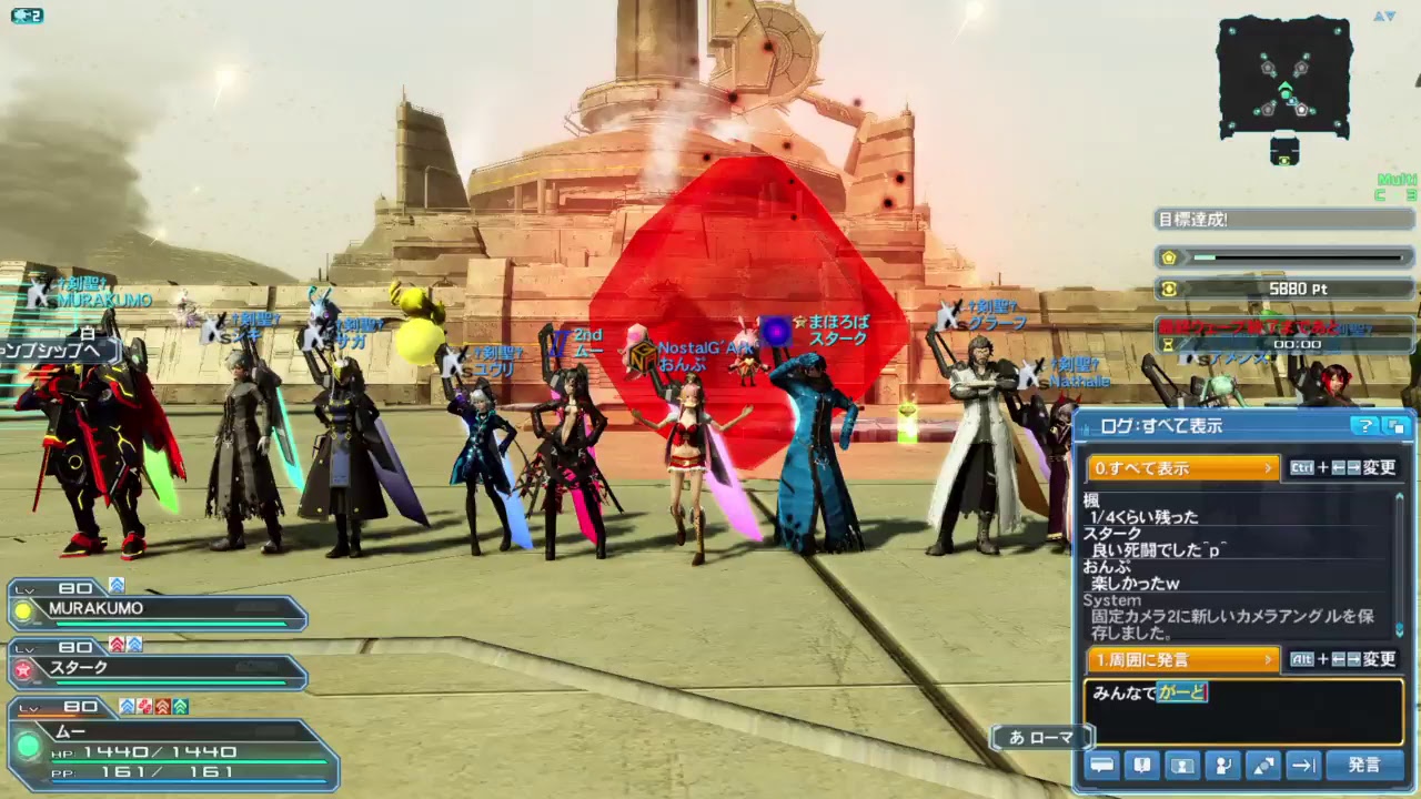 【PSO2】AIS銃座レーザー禁止初期☆1Huソード限定絶望 - YouTube