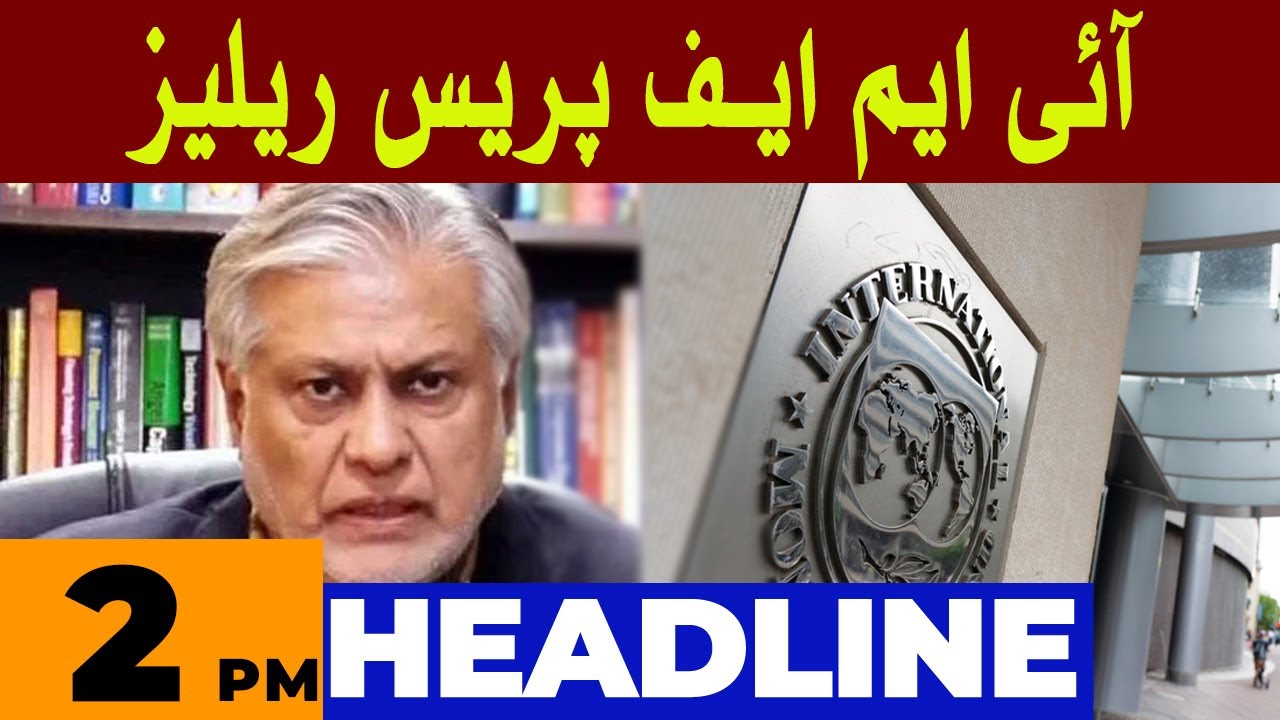IMF Press Release 02 PM 30 June 2023 AbbTakk Headlines YouTube imf-press-release-02-pm-30-june-2023-abbtakk-headlines-youtube