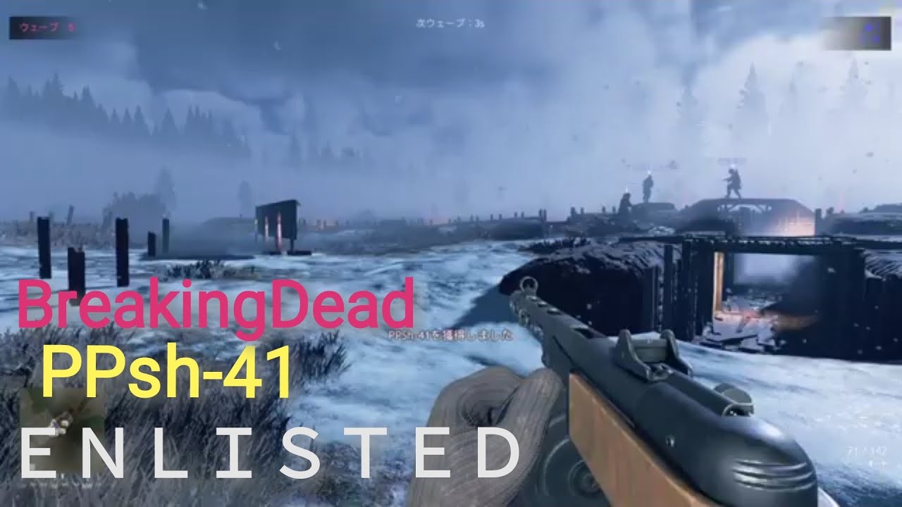 Enlisted_Breaking Dead-PPsh-41.Gameplay #enlisted #ww2games #fps - YouTube