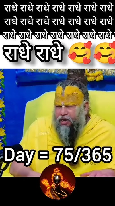 जय श्री कृष्ण 💥🕉️🦚 (Day75/365) - YouTube