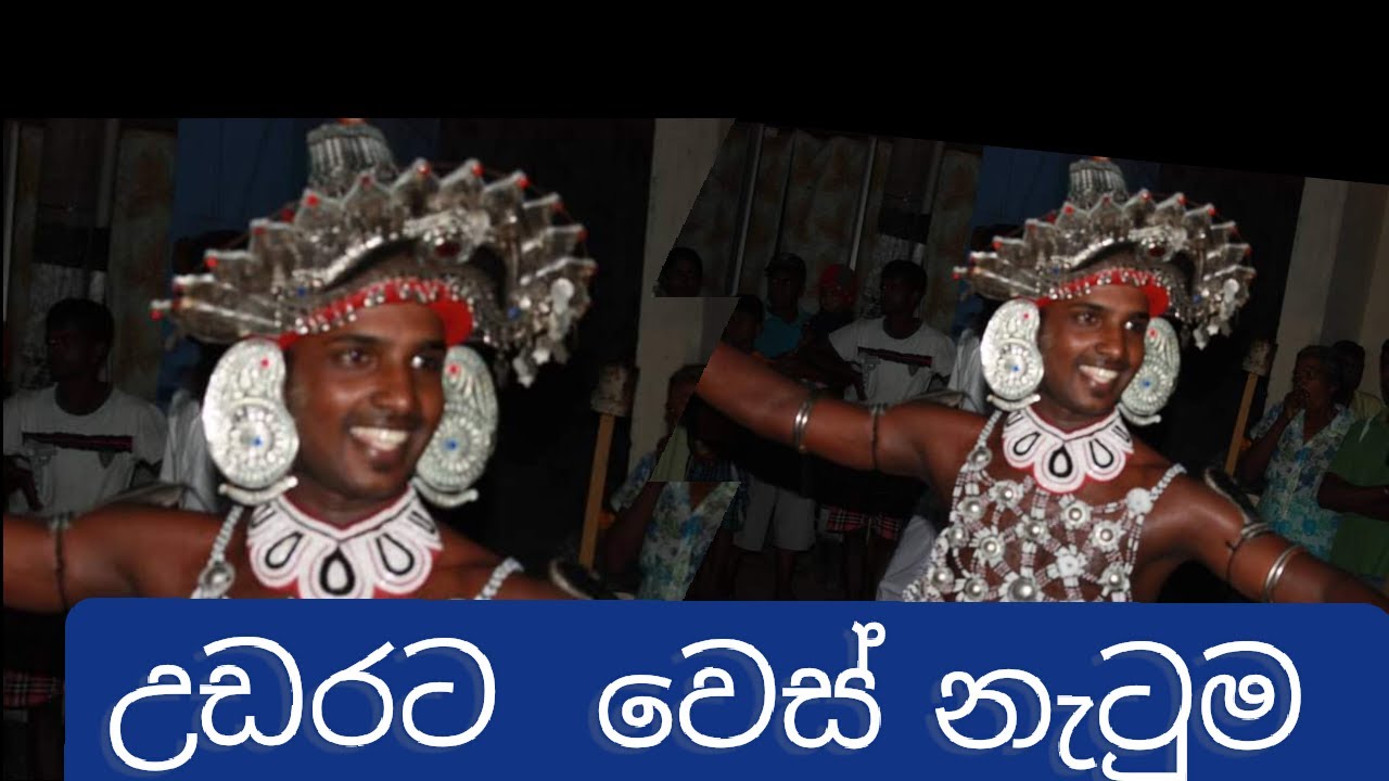 Traditional Dance Sri lanka|kandyen dance|wes netuma srilanka - YouTube