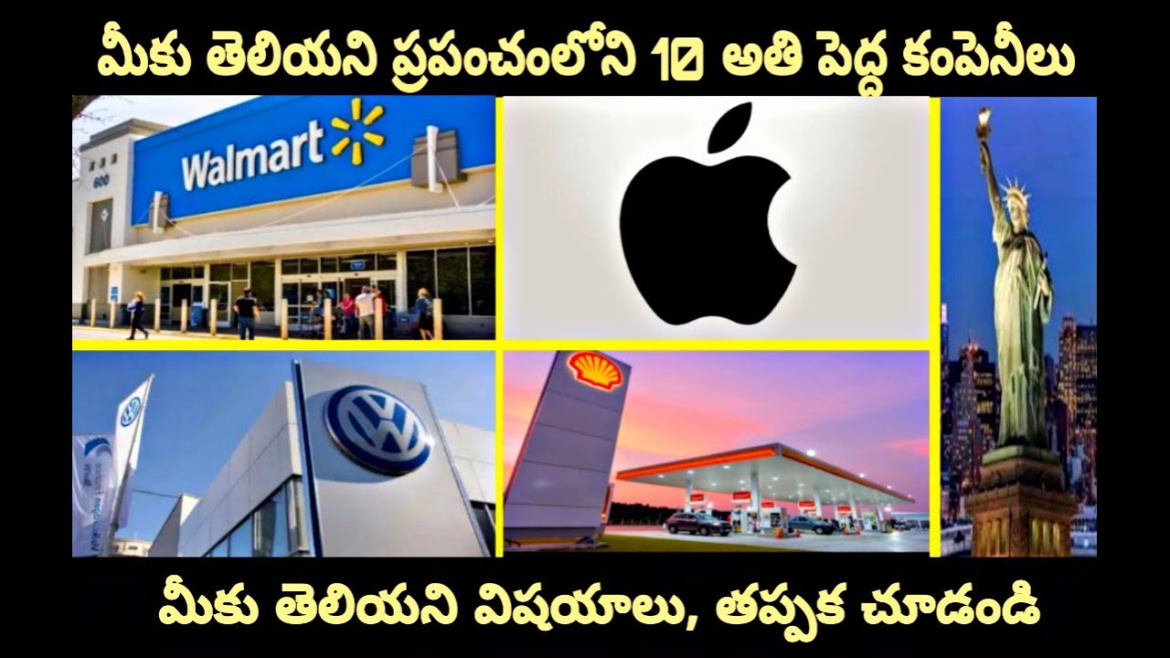 Top 10 Largest Companies In The World Ruling The World AR Facts top-10-largest-companies-in-the-world-ruling-the-world-ar-facts
