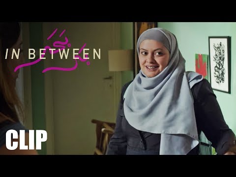 IN BETWEEN (Bar Bahar) - A New Arrival