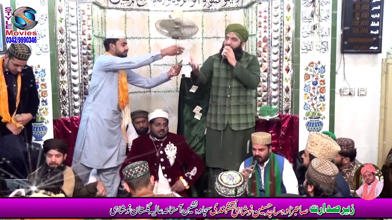 ya hayyu ya qayyum by Muhammad asif chishty - YouTube