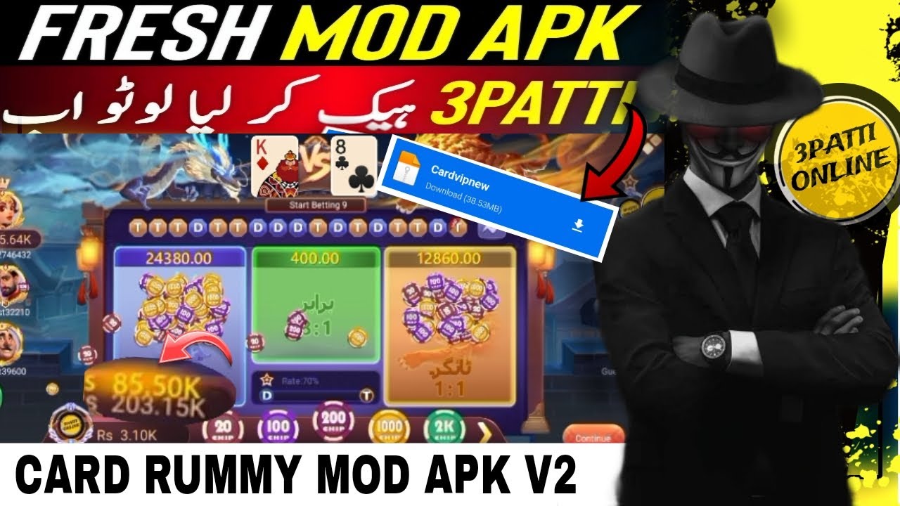 3Patti Card Rummy Mod Apk V2|Dragon vs Tiger Hack |3Patti Card Rummy ...