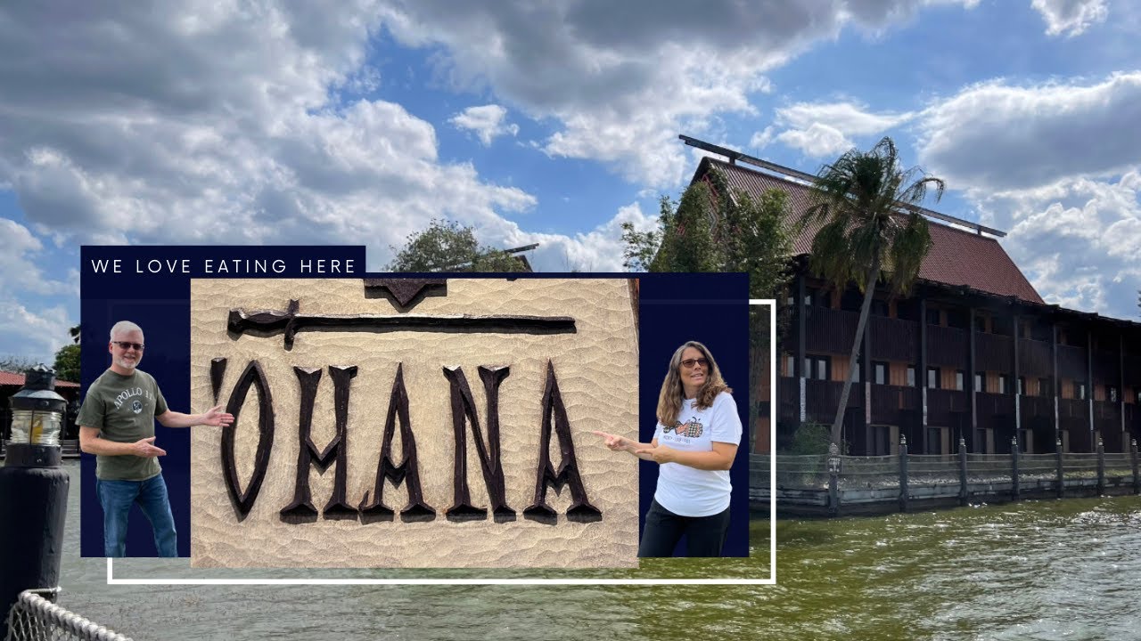 Ohana Restaurant in the Polynesian Resort at Walt Disney World - YouTube