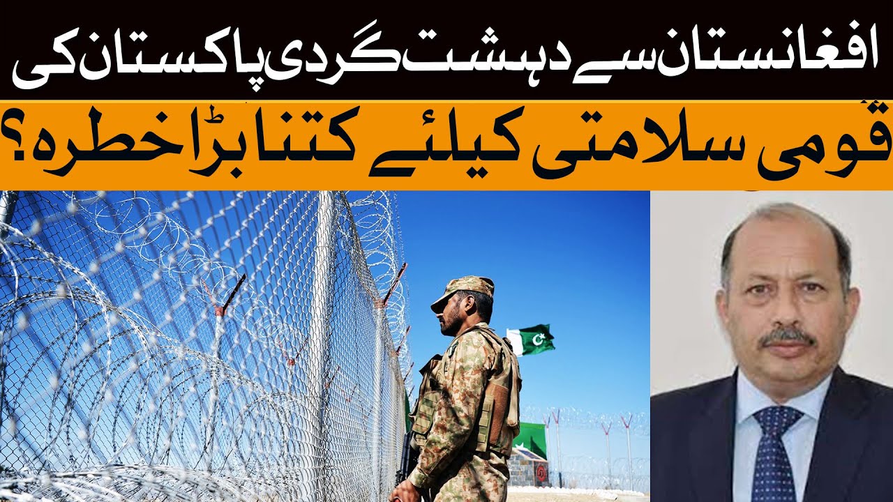 Afghan Terror Threat: How Serious for Pakistan’s National Security ...