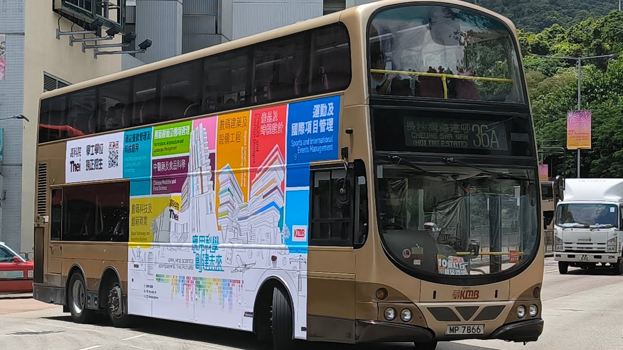 [終於係縮時]Kmb 36A(梨木樹 ↺ 長沙灣（海達邨）) - YouTube