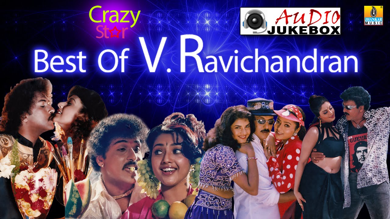 Best Of Crazy Star V Ravichandran | Audio Jukebox | Hamsalekha ...