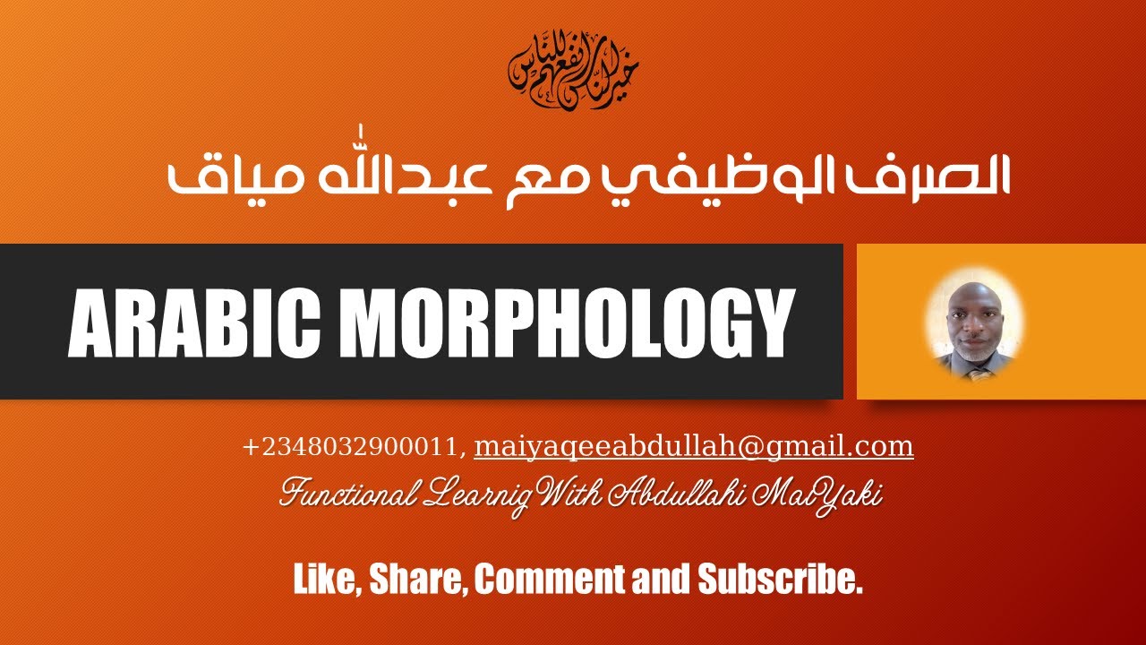 2 Functional Sarf Definition - YouTube