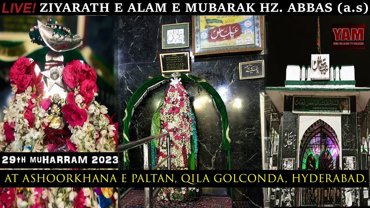 ᴴᴰLIVE| 29th Muharram 2023 Ziyarath e Alam e Mubarak Hzt Abbas (A.S ...