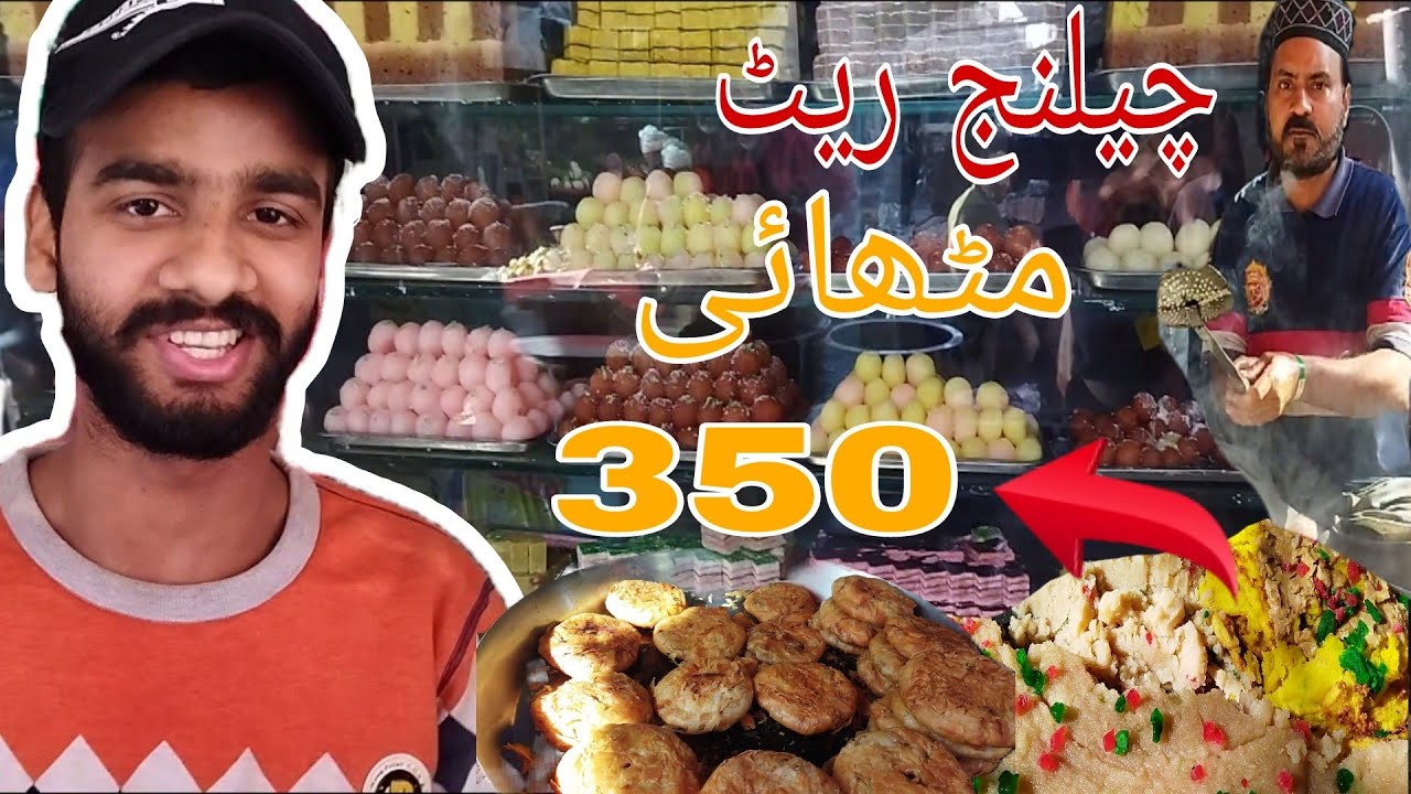 Soni Sweets And Bakers||The cheapest sweets||Halwa Puri||Vlog #60 ...