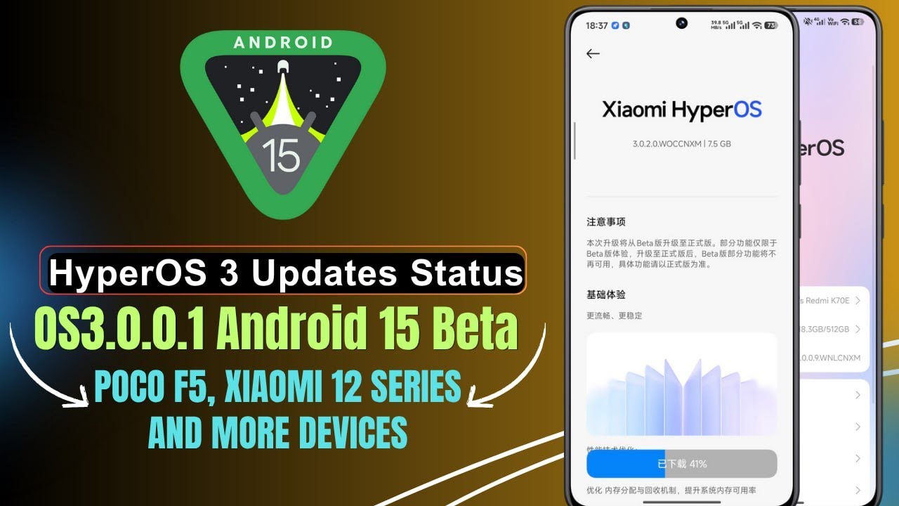 HyperOS 3 OS3.0.0.1 Beta Updates Status - POCO F5, Xiaomi 12 Series and ...
