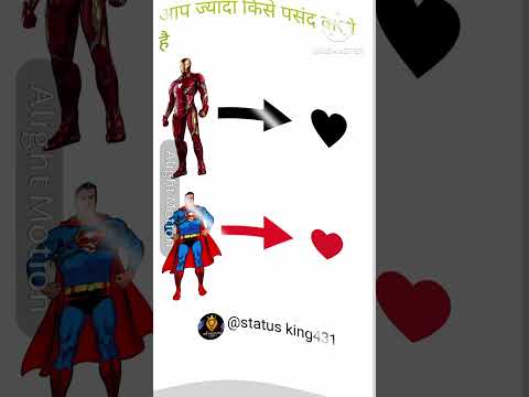 Aronman v/s supermen