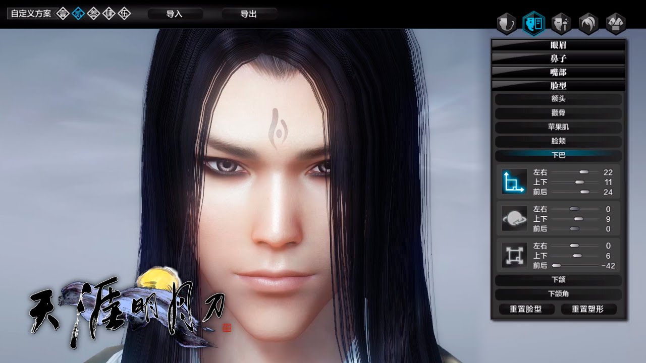 Moonlight Blade - Male Character Creation - Open Beta - F2P - CN - YouTube