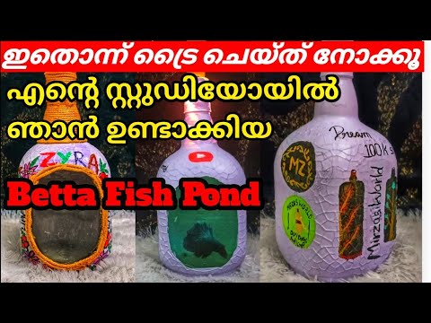 Betta fish pond|theam based Betta fish bottle Art|customised fighter ...