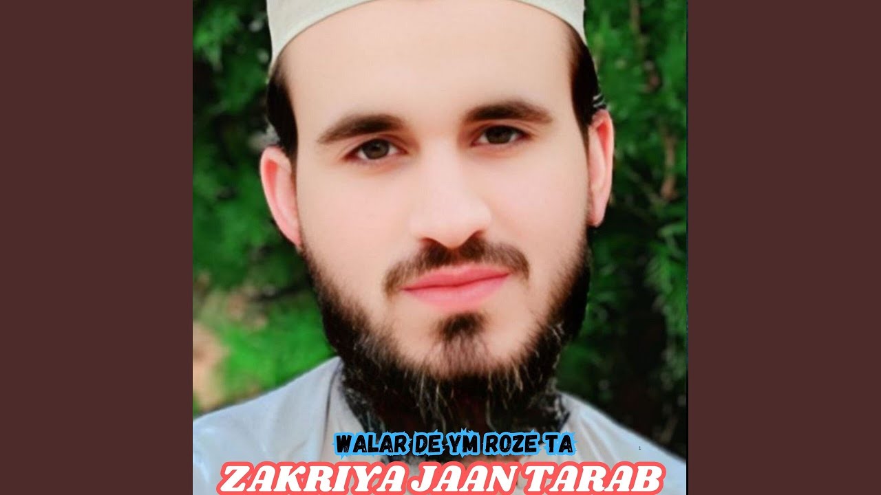 Waqia Da Abo jahal Tahir Shah Shakir - YouTube