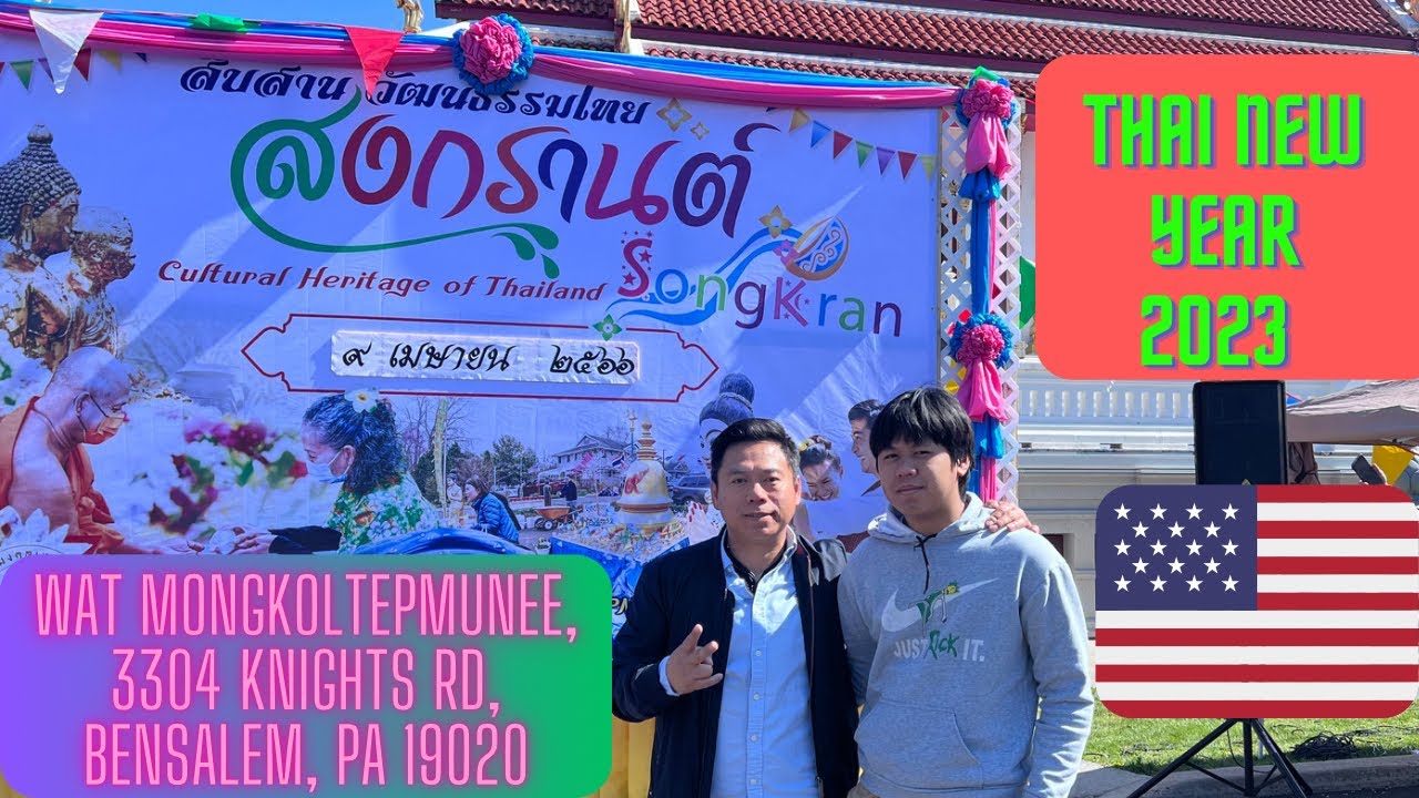 Thai - Lao new year 2023 สงกรานต์ อยู่ อเมริกา ปีใหม่ ไทย ลาว #ชีวิตใน ...