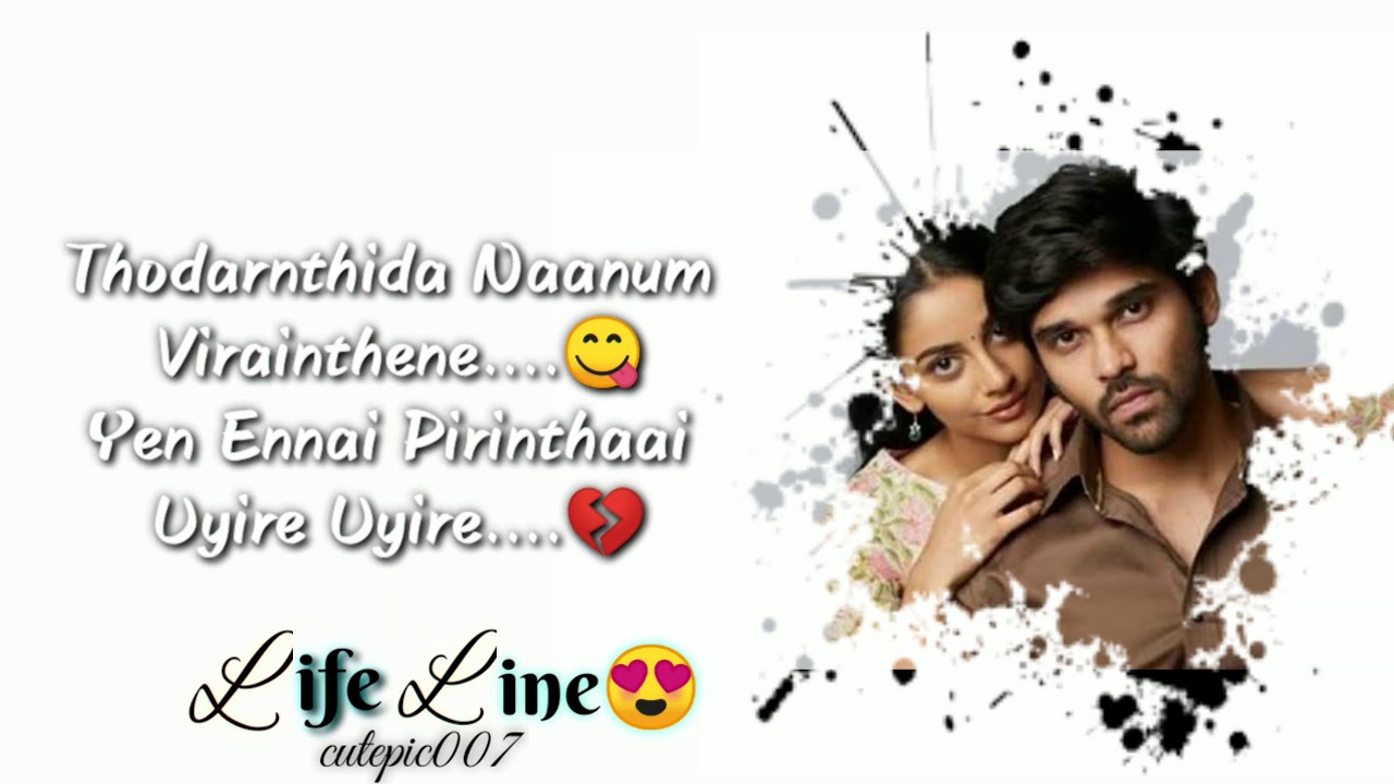 aditya varma 💞whatsapp sad song 💔 - YouTube