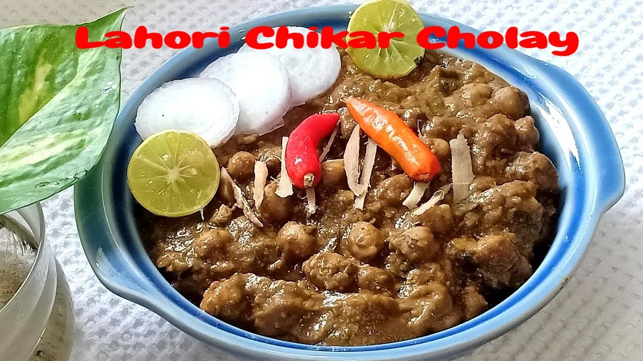 Lahori Chikar Cholay Recipe | Chikkad Chole | चिक्कड़ छोले | Rajan ...
