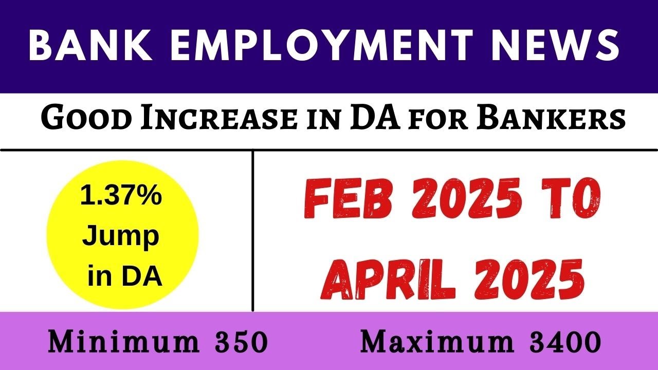 DA Increase for Bank Employees from Feb 2025 to April 2025 || CPI ...