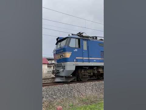 EF510-504けん引上りJR貨物通過(撫牛子高架橋付近) - YouTube