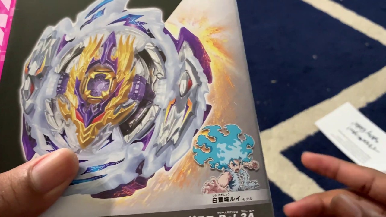 Raging Upper!!! Rage Longinus Ds’ 3A Unboxing - YouTube