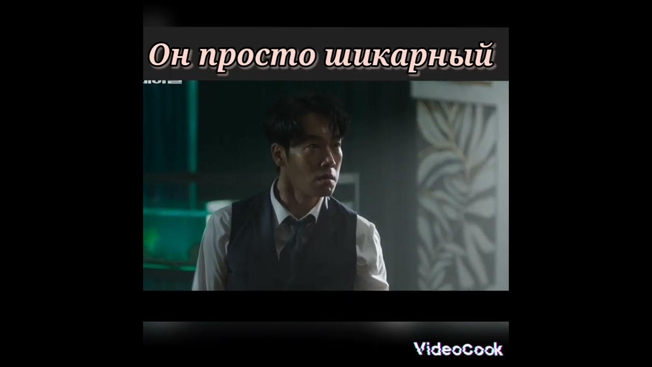 даже после сильного удара он так красиво встаёт 🫰🫰😍 дорама младший сын ...