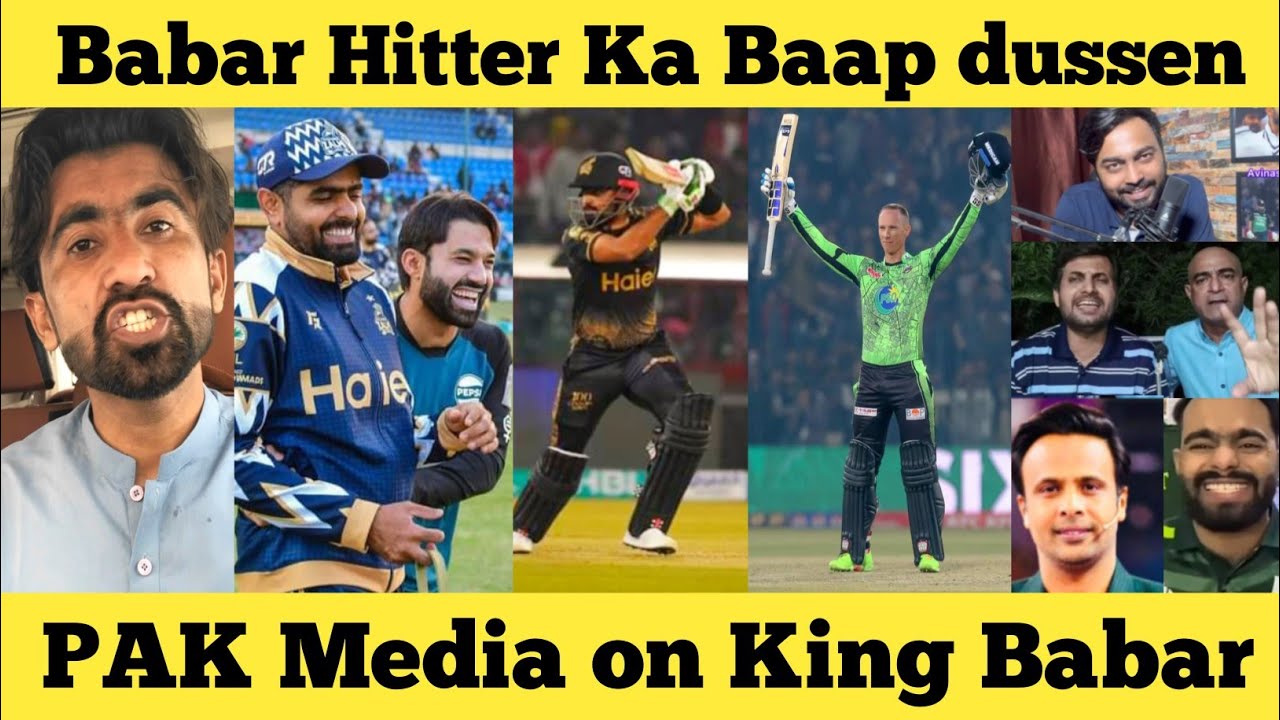 pakistan media on babar azam | peshawar vs lahore | der duseen 104 | umer afzaal | avinash aryan ...