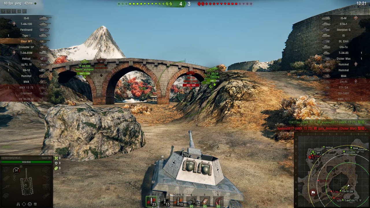 Krupp-Steyr WT tast World of Tanks - YouTube