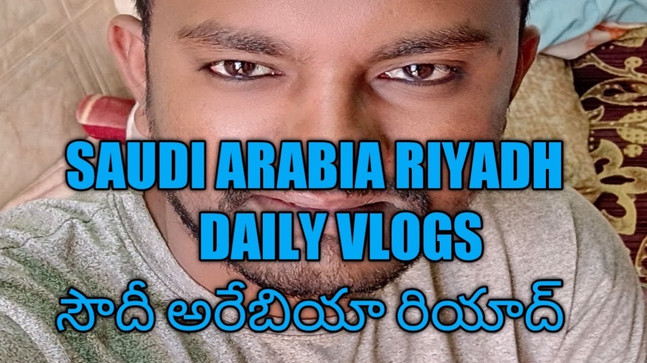 Rockstar vlogs 89 SAUDI AREBIA Daily vlogs 🇸🇦🇸🇦🇸🇦🇸🇦🇸🇦🇸🇦🇸🇦 Riyadh - YouTube