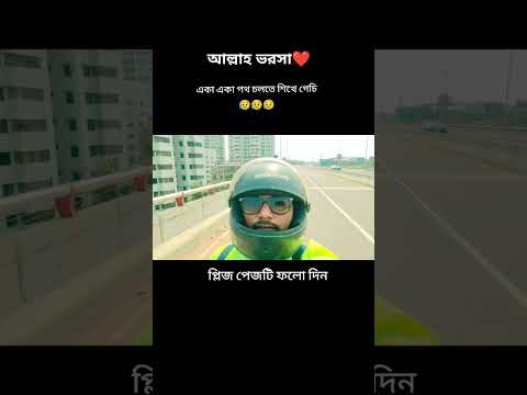 #bikers #automobile #bikeloverbd #bikeenthusiast #travel #bikerbd # ...