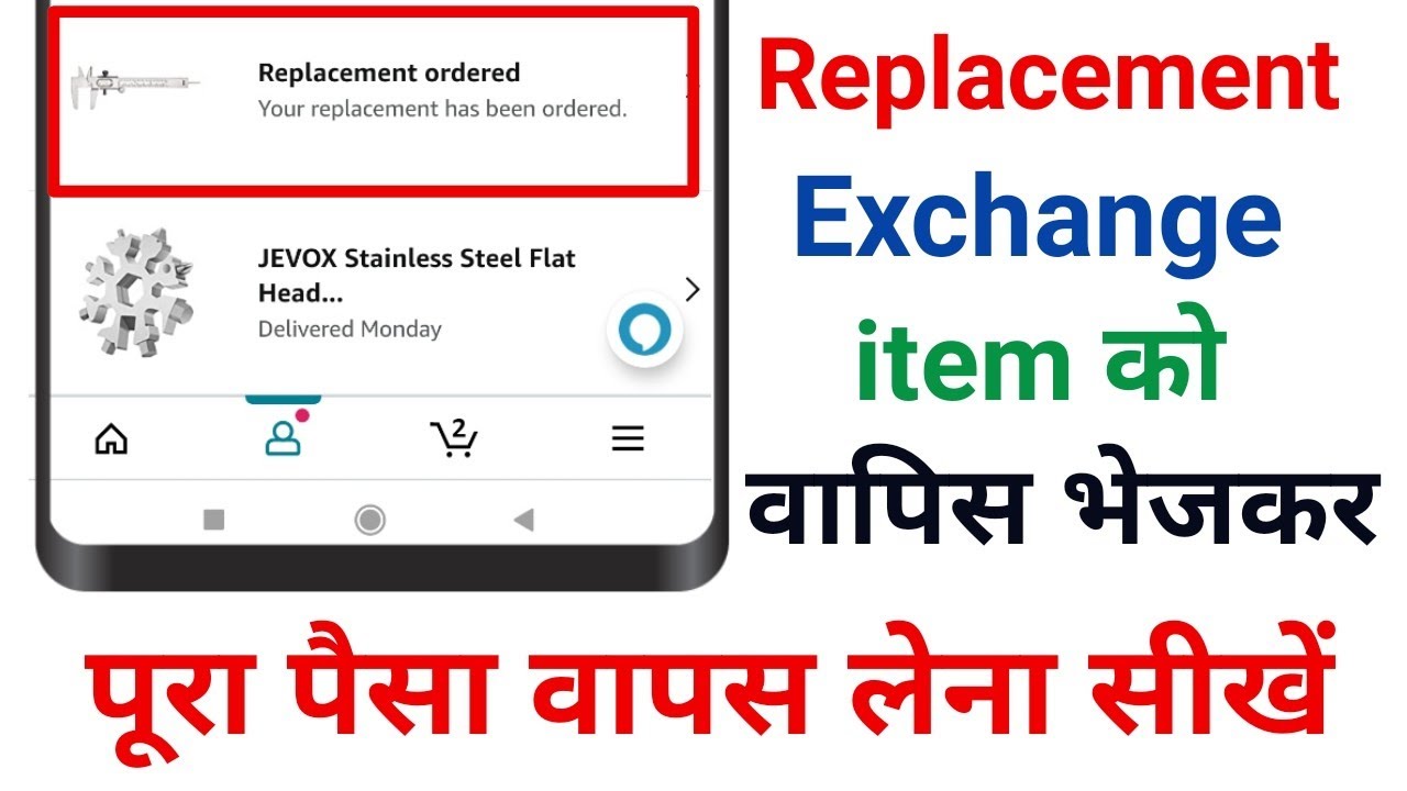 Amazon Replacement order cancel kaise karen Refund kaise Le | Amazon ...